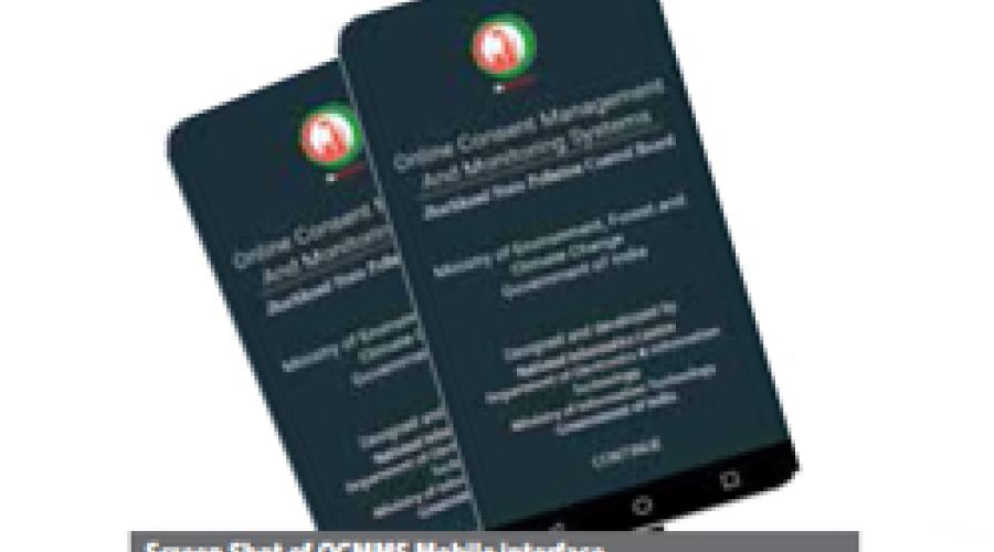 Informatics | An e-governance publication from NIC